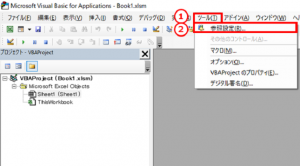 【エクセルVBA】Microsoft Scripting Runtimeを有効にする方法 | スキルハンター007